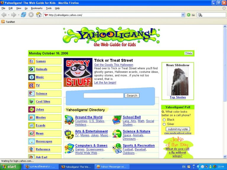 17 Oldest Internet Search Engines Ever - Oldest.org