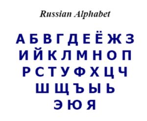 10 Oldest Slavic Languages - Oldest.org