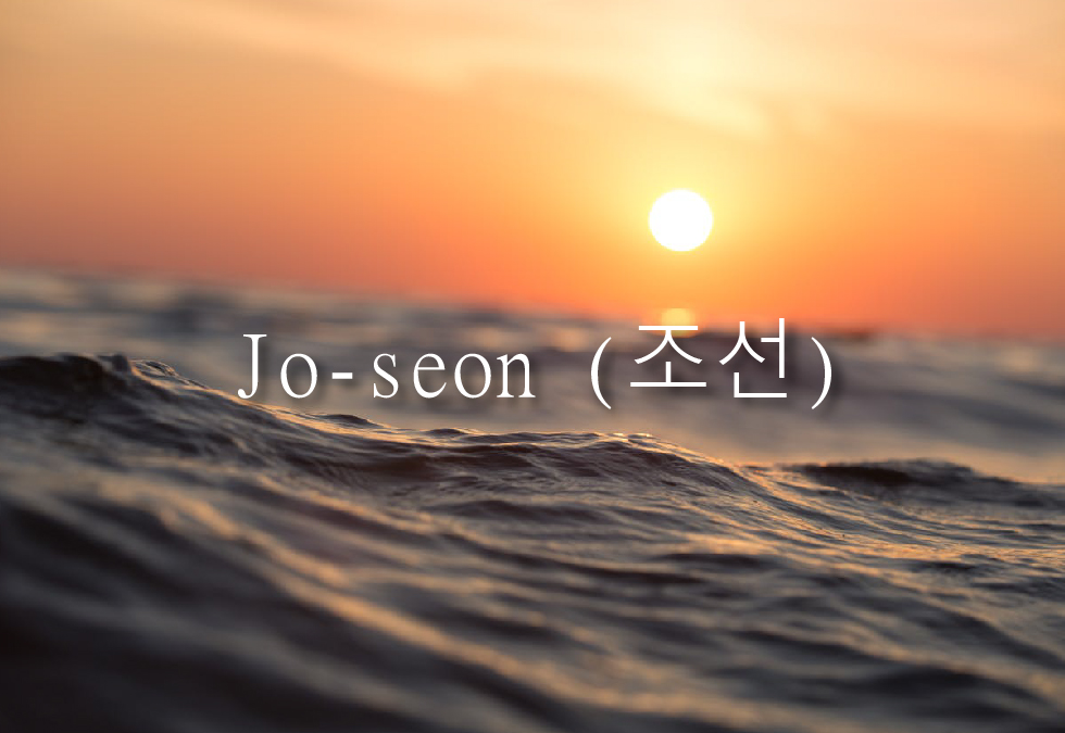 15 Rarest Korean Girl Names & Their Beautiful Meanings - Oldest.org