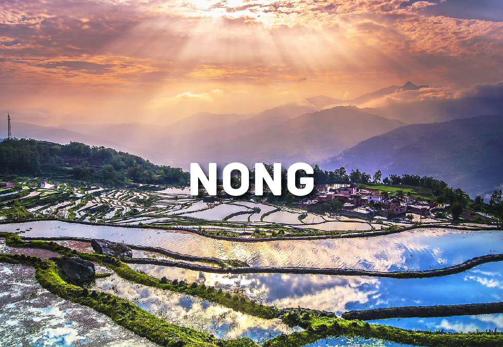 13 Rare Chinese Surnames Ever - Oldest.org