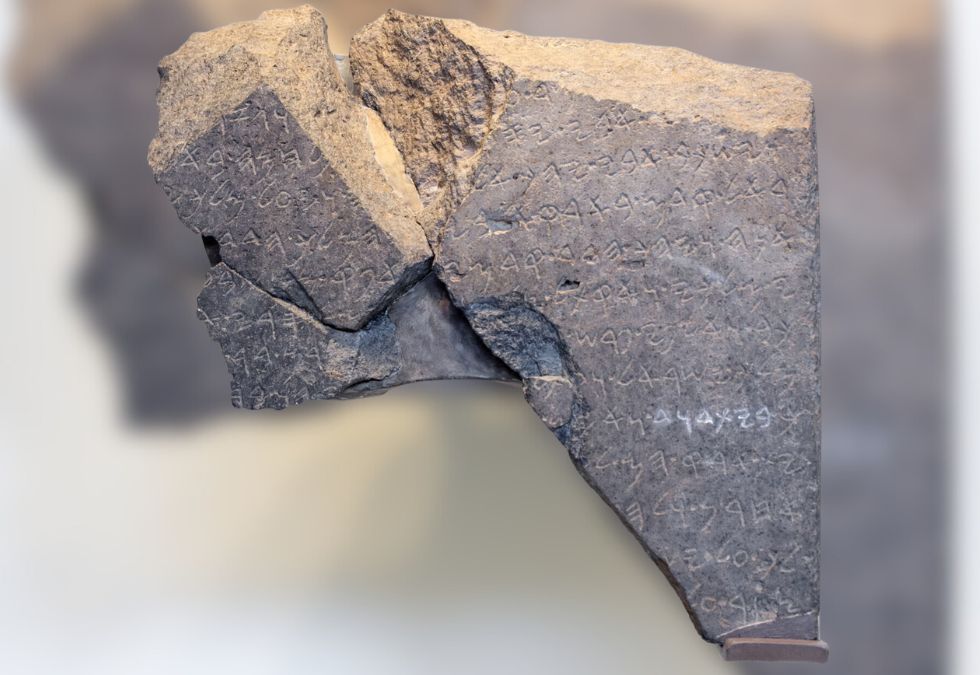 10 Biblical Events Have Surprising Archaeological Evidence
